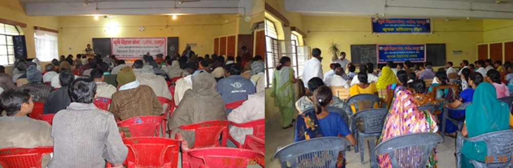 Welcome Krishi Vigyan Kendra, Rampur